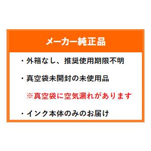 エプソン エプソン純正インク クマノミ ライトシアン 増量タイプ KUI-LC-L※真空ビニール袋に空気漏れあり！ : あっとRuインク - 通販 - Yahoo!ショッピング