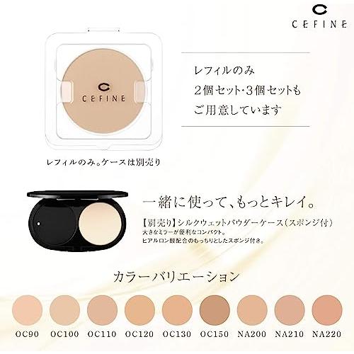 CEFINE セフィーヌ シルクウェットパウダー ファンデーション パウダーファンデ : at-total SHOP - 通販 - Yahoo!ショッピング