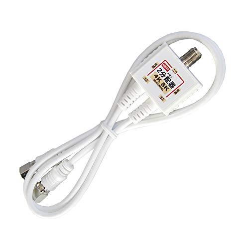 F-FACTORY 分配器 テ レ ビアンテナ分配器 4K 8K(3224MHZ) 地上デジタル/BS/C S/ : at-total SHOP - 通販 - Yahoo!ショッピング