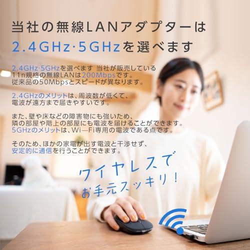 TOKAIZ 無線LAN WiFi 子機 Wi-Fi5 AC対応 無線LANアダプター AC600 2.4GHz 5GHz : at-total SHOP - 通販 - Yahoo!ショッピング