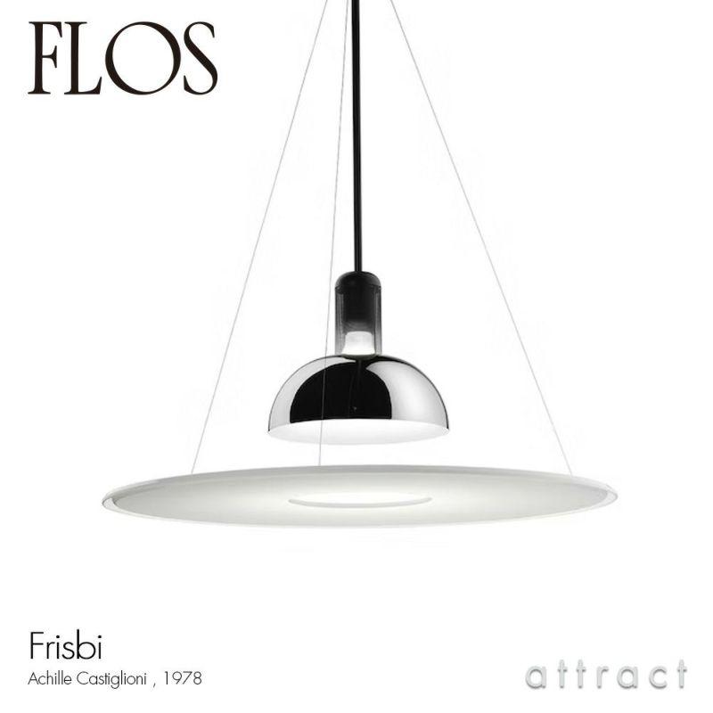 FLOS フロス FRISBI JP フリスビー ペンダントランプ カラー：クローム デザイン：アキッレ・カスティリオーニ : アトラクト - 通販 - Yahoo!ショッピング