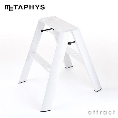 METAPHYS メタフィス lucano 2-Step ルカーノ ツーステップ Step Stool ステップスツール 94010 カラー：4色 デザイナー：村田 智明 ワンタッチバー機能付 ...