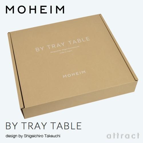 MOHEIM モヘイム BY TRAY TABLE バイ トレイテーブル サイズ：Φ430mm バーチ シナ合板 カラー：全2色 デザイン：竹内 茂一郎 : アトラクト - 通販 ...