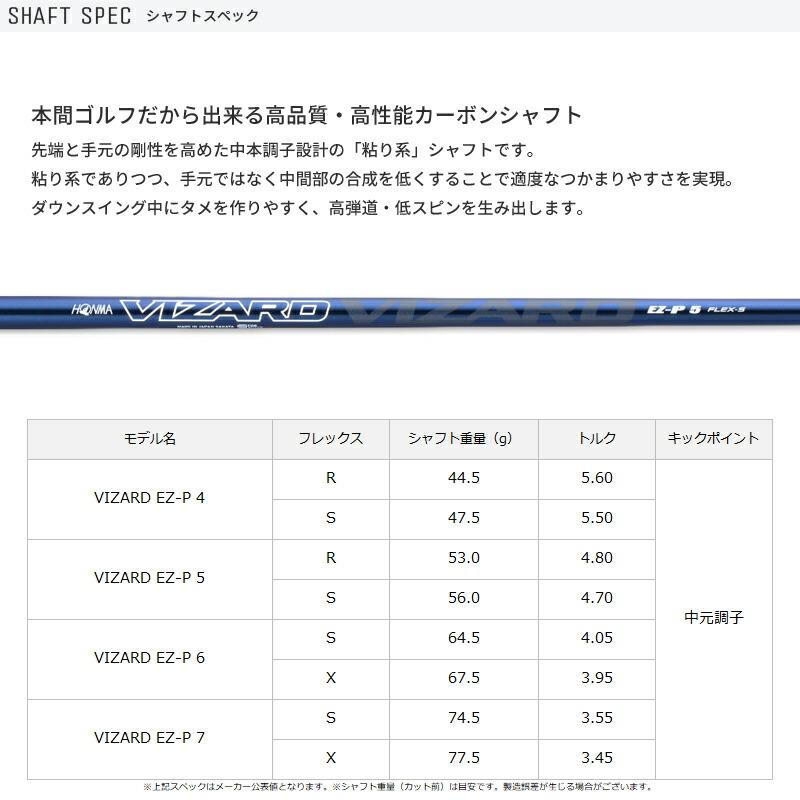 TOUR WORLD カスタム 本間ゴルフ ツアーワールド TW767 ドライバー VIZARD EZ-P シャフト ホンマ HONMA 9度 10.5度 ヴィザード : アトラクトゴルフ ...