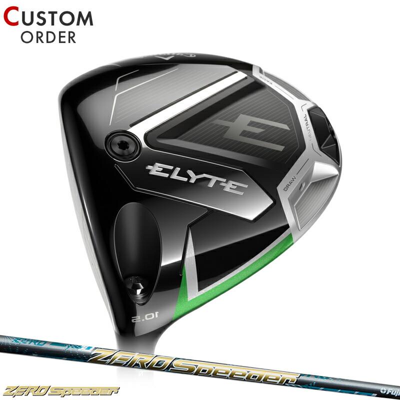 カスタム 左用 キャロウェイ エリート スタンダード ドライバー 2025 フジクラ ゼロ スピーダー ELYTE STD レフティー ZERO Speeder : 230544 : アト ...