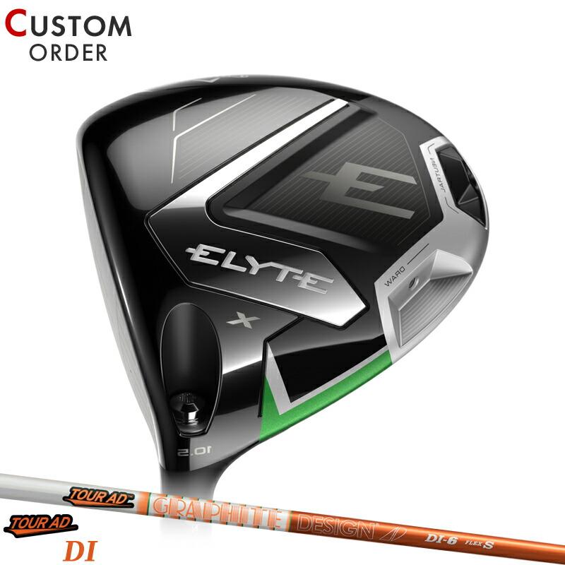 ELYTE カスタム 左用 キャロウェイ エリート エックス ドライバー 2025 グラファイトデザイン ツアーAD DI シャフト X ...
