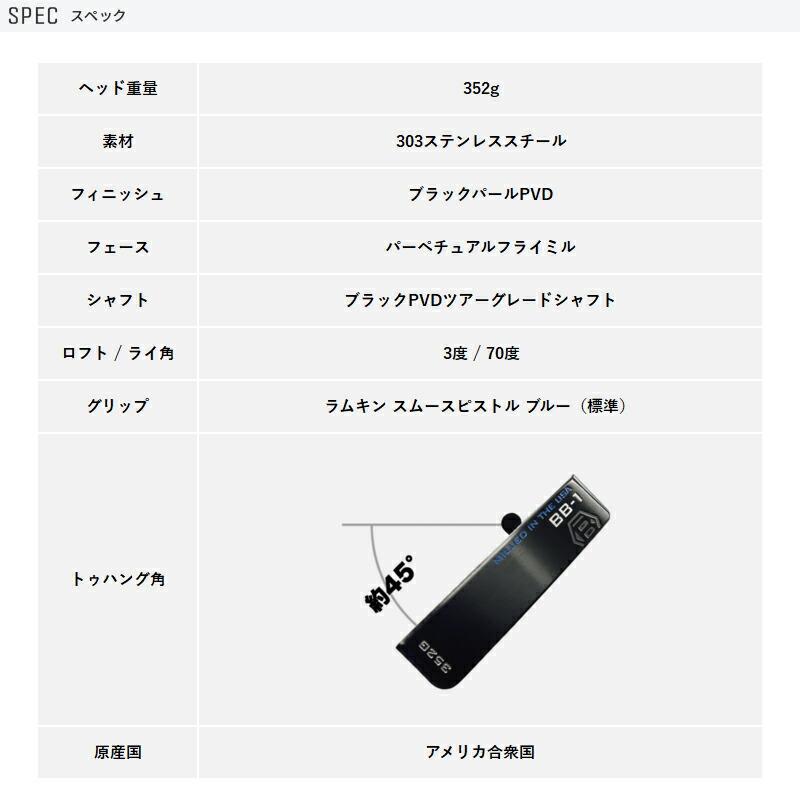 BETTINARDI カスタム ベティナルディ BB1 パター 2024 BETINARDI BB-1 ピン ブレード型 : アトラクトゴルフ - 通販 - Yahoo!ショッピング