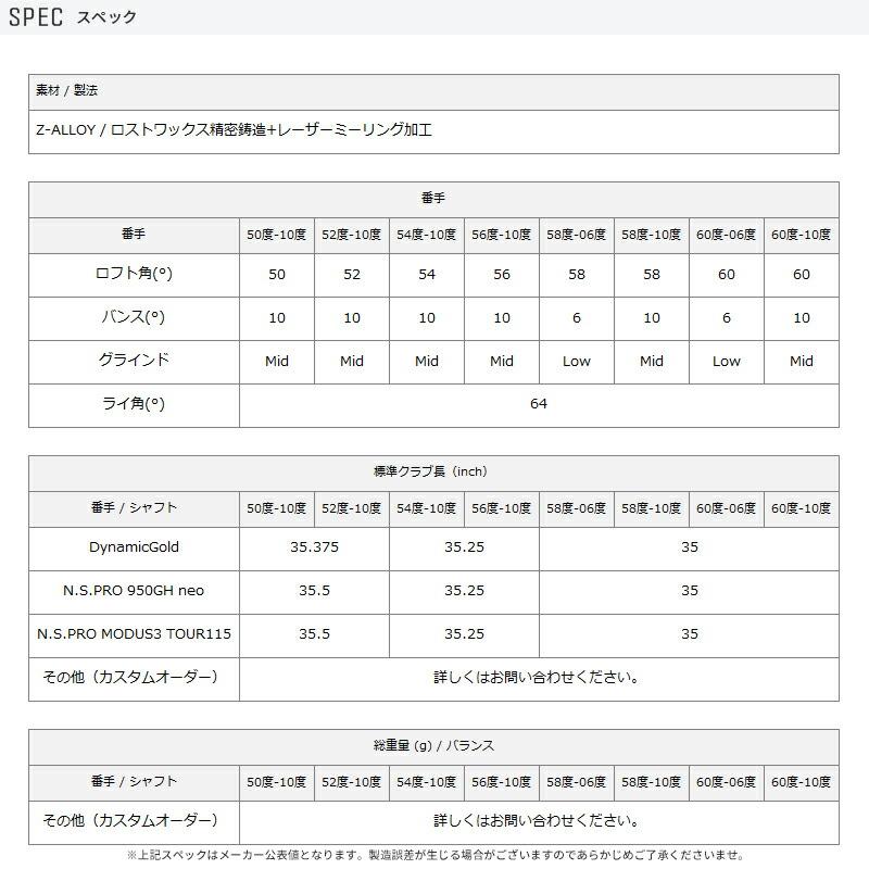 DUNLOP カスタム クリーブランド RTZ ウェッジ ツアーラック ノーメッキ 2025 ダイナミックゴールド HT スチール 装着 RTZTR 右打用 DG : アトラクトゴルフ ...