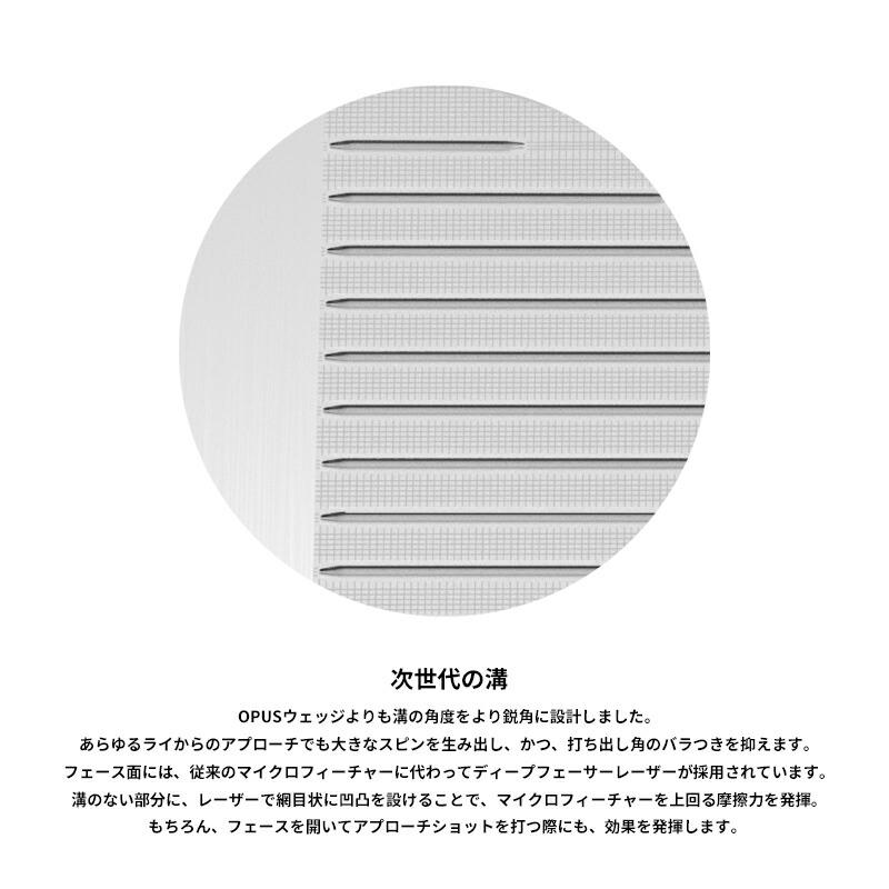 OPUS（Callaway） カスタム キャロウェイ オーパス エスピー ウェッジ クロム モーダス3 ツアー120 スチールシャフト OPUS SP MODUS3 TOUR120 (2025 ...