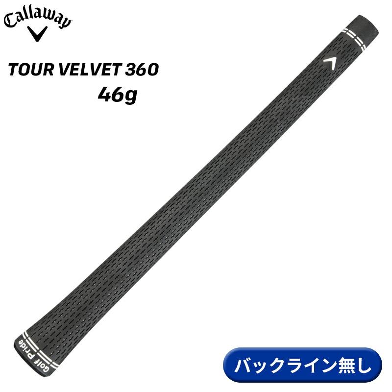 Callaway（キャロウェイ） 【即納】【正規品】キャロウェイ ツアーベルベット 360 ブラック グリップ 約46g バックライン無し ...