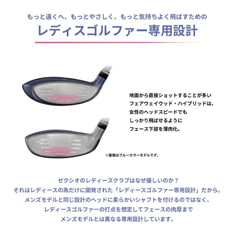 XXIO カスタム 女性用 ダンロップ ゼクシオ14 レディース フェアウェイ