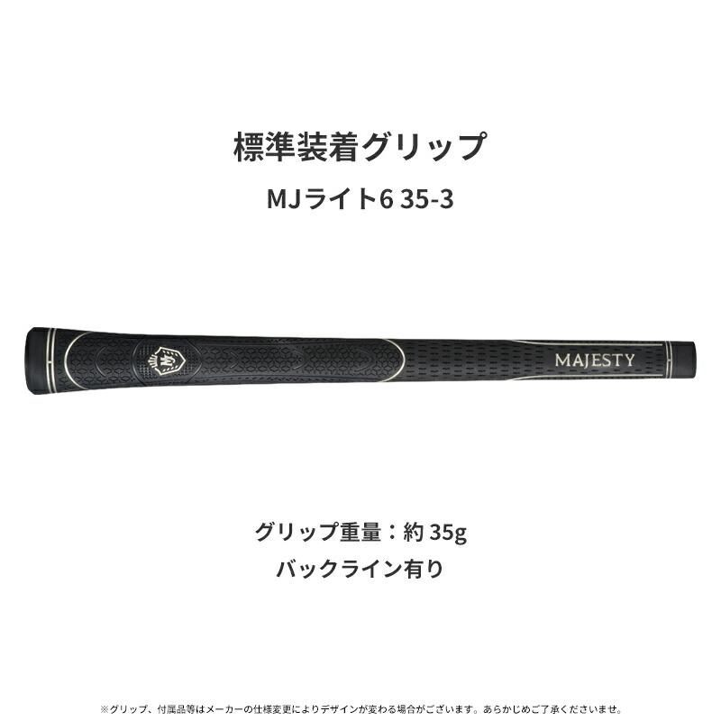 Royale 【取寄】 マジェスティ ロイヤル ユーティリティ MJ LV560B