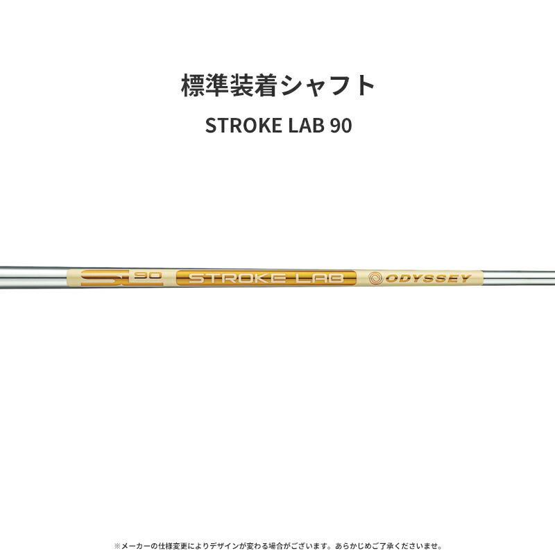 GIRAFFEーBEAM 【即納】 オデッセイ Ai-ONE ジラフビーム パター ダブルワイド 34インチ ODYSSEY Ai1 ...