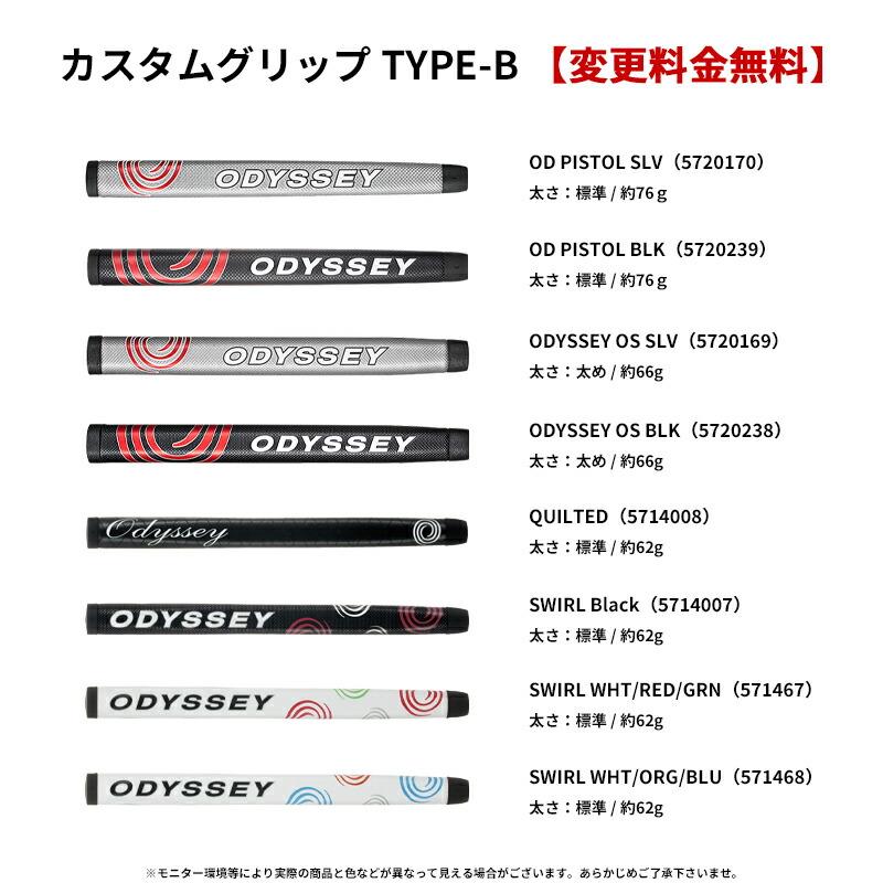 GIRAFFEーBEAM カスタム オデッセイ Ai-ONE ジラフビーム パター ダブルワイド ODYSSEY Ai1 GIRAFFE ...