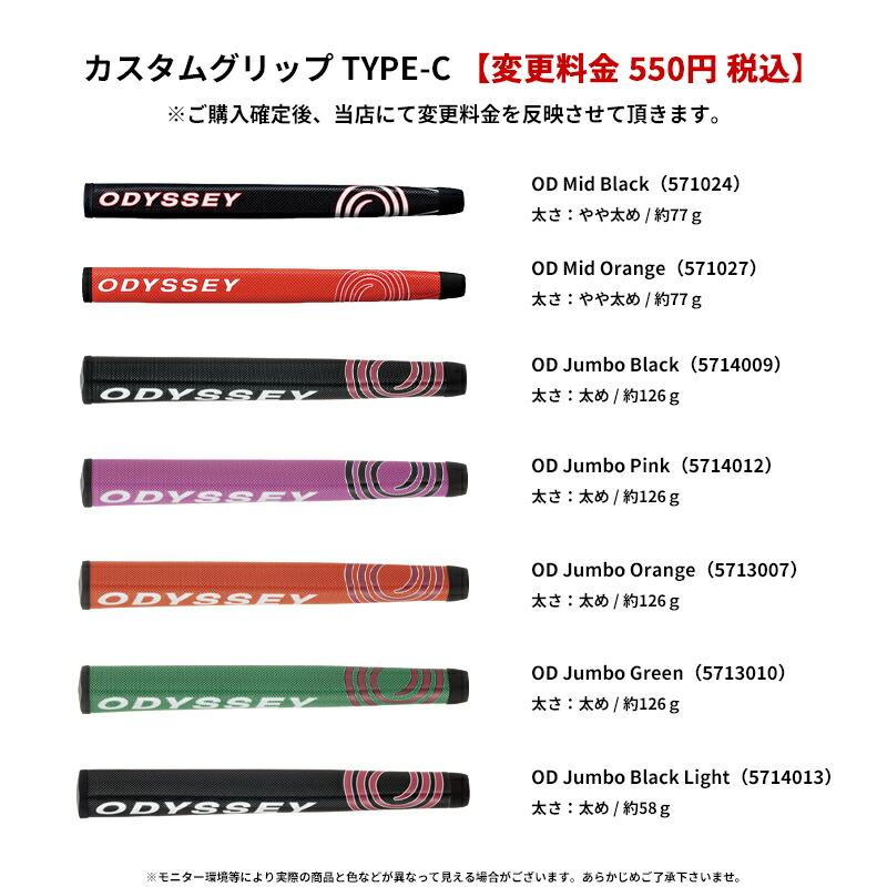 GIRAFFEーBEAM カスタム オデッセイ Ai-ONE ジラフビーム パター ダブルワイド ODYSSEY Ai1 GIRAFFE ...