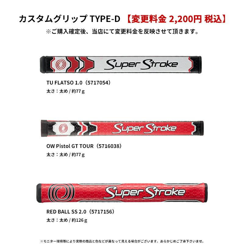 GIRAFFEーBEAM カスタム オデッセイ Ai-ONE ジラフビーム パター ダブルワイド ODYSSEY Ai1 GIRAFFE ...