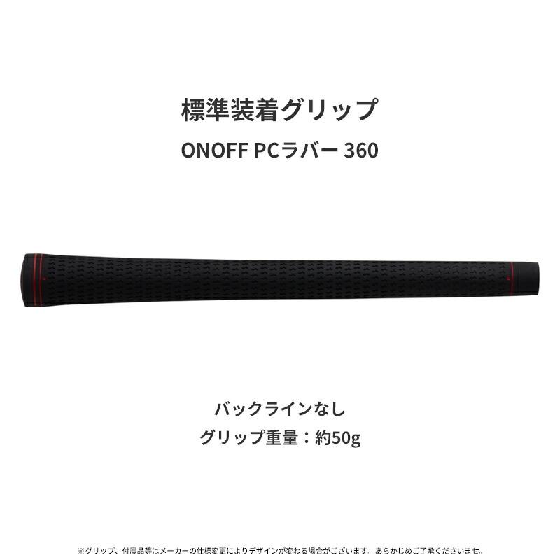 ONOFF（オノフ） カスタム フロッグス リープ2 ウェッジ KBS ツアー