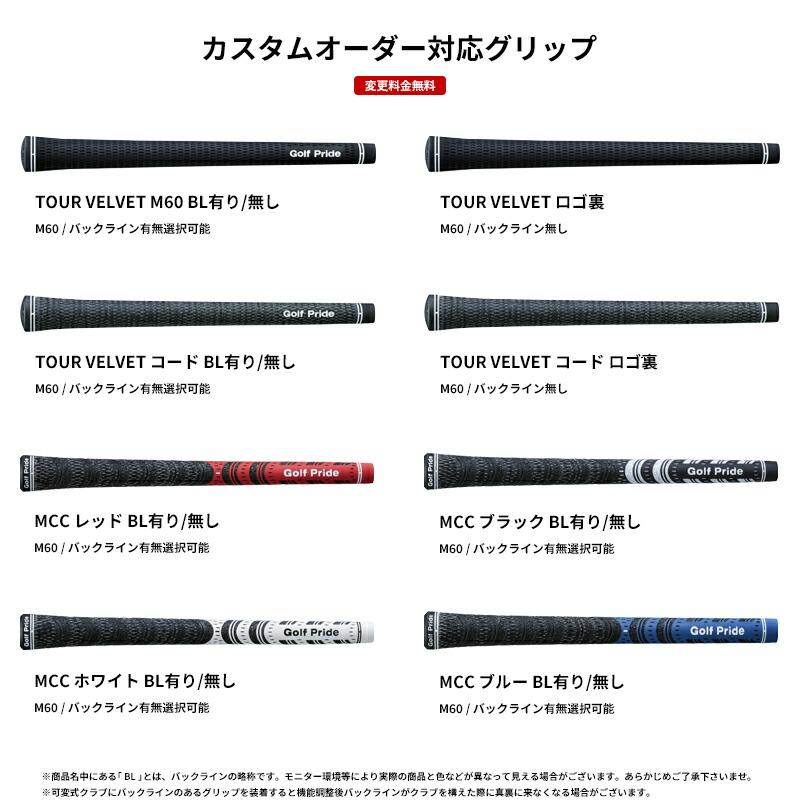 RMX カスタム ヤマハ リミックス DD-1 ドライバー フジクラ 24 ベンタス ブルー カーボンシャフト DD1 VENTUS BLUE (2025) : アトラクトゴルフ - 通販 ...