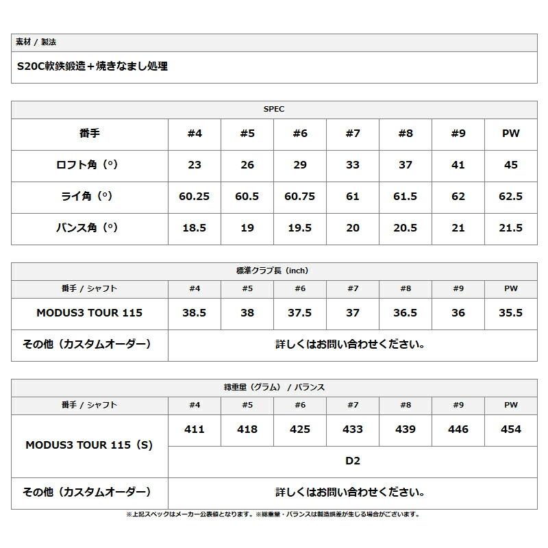 RMX カスタム ヤマハ リミックス DD-1 ツアーモデル 単品アイアン ダイナミックゴールド 120 スチールシャフト DD1 DG120 (2025) : アトラクトゴルフ - 通販 ...