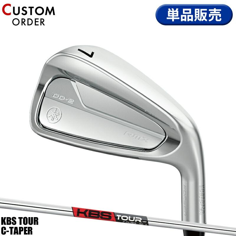 RMX カスタム ヤマハ リミックス DD-2 単品アイアン KBS ツアー Cテーパー スチールシャフト DD2 TOUR C-TAPER (2025) : アトラクトゴルフ - 通販 ...