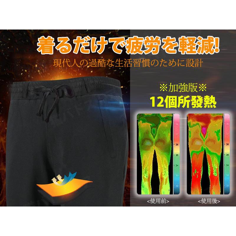 当日発送 電熱ズボン 日本製 炭素織維ヒーター 電熱ウェア 電熱パンツ