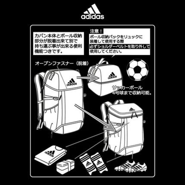 adidas [adidas]アディダス 4号球ボール専用バックパック 32L (ADP31BKSL) ブラック/シルバー : スポーツゾーンASPO - 通販 - Yahoo!ショッピング