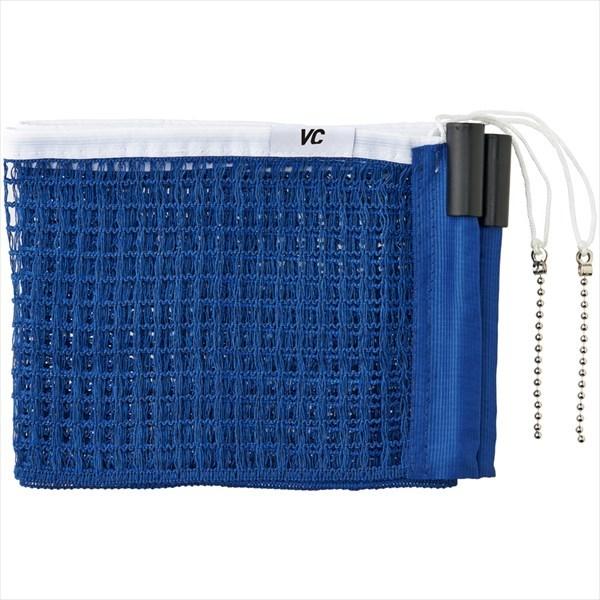 [VICTAS]ヴィクタス 卓球施設・備品 VCサポート ラージボール用ネット(JTTA) (803020)(0120) ブルー[取寄商品] : スポーツゾーンASPO - 通販 ...