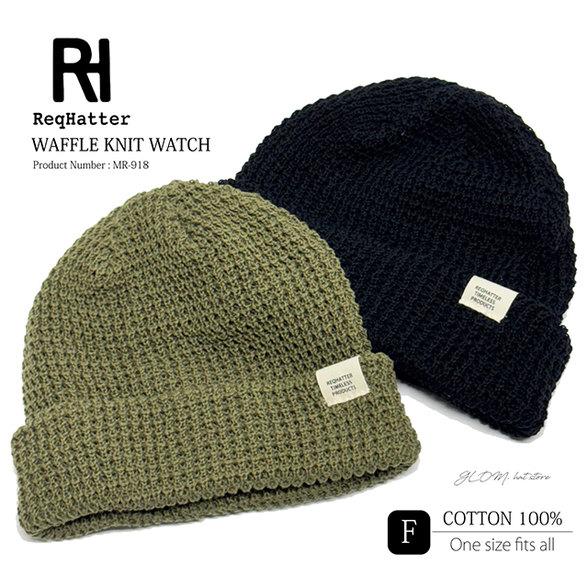 コットン ワッチキャップ ワッフル ニットキャップ ニット 帽子 メンズ リラックスワッチ ルーズワッチ 2WAYデザイン 綿100％ ReqHatter 別注企画 : MARK. - 通販 ...