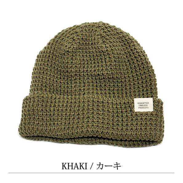 コットン ワッチキャップ ワッフル ニットキャップ ニット 帽子 メンズ リラックスワッチ ルーズワッチ 2WAYデザイン 綿100％ ReqHatter 別注企画 : MARK. - 通販 ...