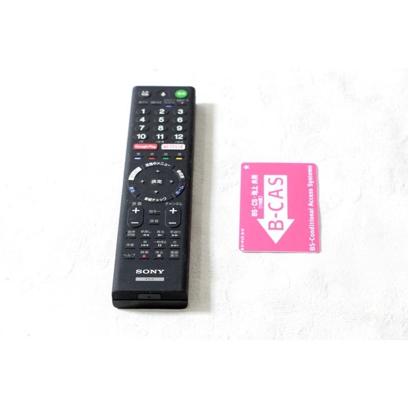 SONY ソニー 43V型 液晶 テレビ ブラビア KJ-43X8300D 4K 液晶地デジテレビ kj43 中古 税込 送料・代引手数料無料 ...