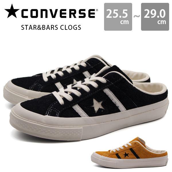 CONVERSE コンバース サンダル スニーカー メンズ 靴 クロッグサンダル 黒 スター&バーズ STAR&BARS CLOGS : 靴のニシムラ Yahoo!店 - 通販 - Yahoo ...