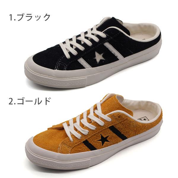 CONVERSE コンバース サンダル スニーカー メンズ 靴 クロッグサンダル 黒 スター&バーズ STAR&BARS CLOGS : 靴のニシムラ Yahoo!店 - 通販 - Yahoo ...