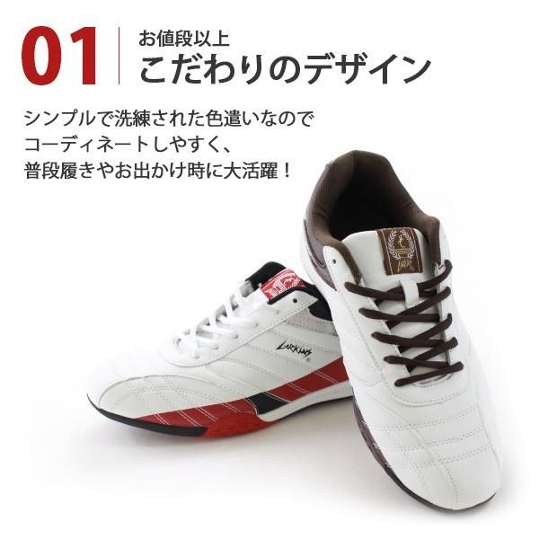 5営業日以内に発送 ラーキンス スニーカー メンズ 靴 ワイズ 3E 幅広 LARKINS L-6236 :99l6236:靴のニシムラ Yahoo!店 - 通販 - Yahoo!ショッピング