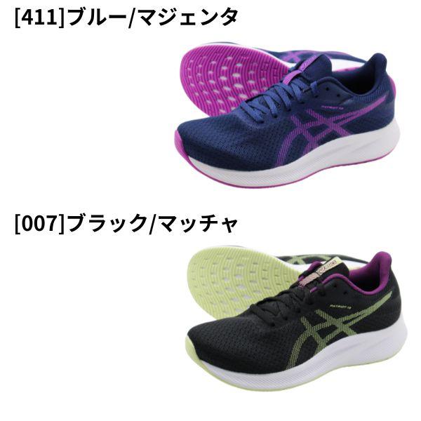 ASICS（アシックス） スニーカー レディース 靴 ブラック 黒 通気性 ブルー ネイビー ランニング ウォーキング メッシュ PATRIOT 13 1012B312 : 靴のニシムラ ...