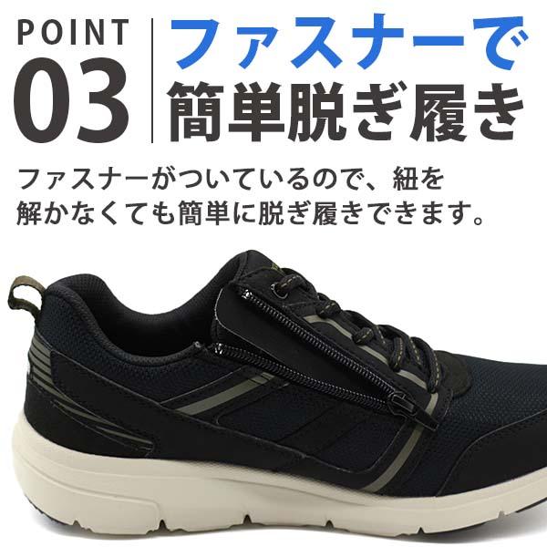 DUNLOP ダンロップ スニーカー メンズ 靴 黒 ブラック ネイビー グレー 軽量 軽い 幅広 4E 厚底 ファスナー おしゃれ 疲れない ...