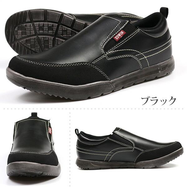 EDWIN（エドウィン） スニーカー メンズ 靴 スリッポン 黒 ブラック ブラウン 防水 雨 軽量 軽い 疲れない 幅広 ワイズ 4E EDWIN EDM-235W : 靴のニシムラ ...