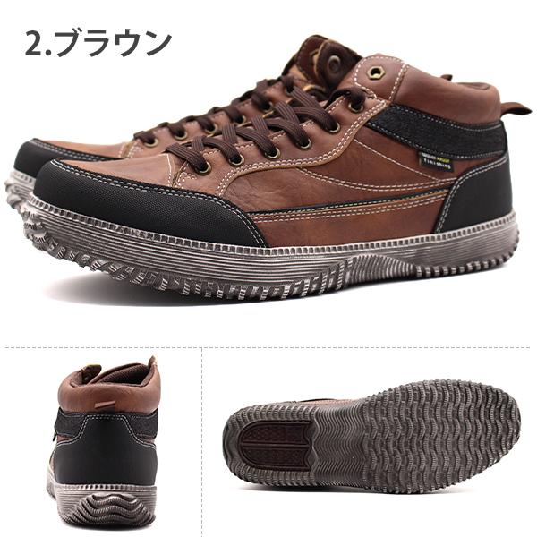 エドウィン スニーカー メンズ 靴 黒 ブラック 茶色 ブラウン 赤 レッド 防水 4cm 4時間 雨の日 屈曲性 コスパ EDWIN EDM-3602 :edm3602:靴のニシムラ ...