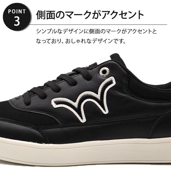 スニーカー メンズ 靴 黒 ブラック 軽量 軽い シンプル かっこいい おしゃれ クッション性 外せるインソール エドウィン EDWIN EDW-7018 : edw7018 : 靴のニシムラ ...