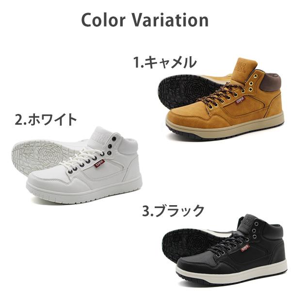 EDWIN エドウィン スニーカー メンズ 靴 ハイカット 黒 白 ホワイト ブラック 防水 ワイズ 幅広 3E 通勤 通学 ホワイトソール 人気 シンプル おしゃれ EDW-7971 : 靴 ...