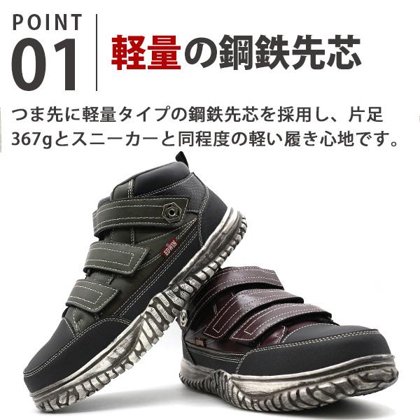 EDWIN 安全靴 エドウィン メンズ 靴 カーキ ブラウン 鋼鉄先芯入り 作業靴 JSAA基準B種相当 軽量 軽い スニーカータイプ ベルクロ マジックテープ つま先保護 ESM-103 ...