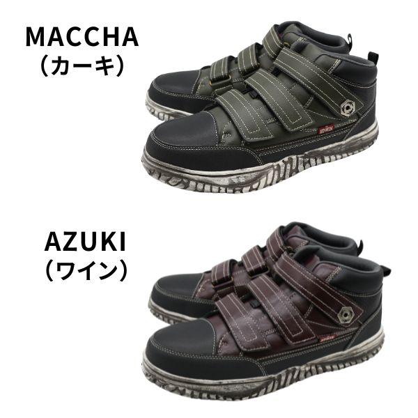 EDWIN 安全靴 エドウィン メンズ 靴 カーキ ブラウン 鋼鉄先芯入り 作業靴 JSAA基準B種相当 軽量 軽い スニーカータイプ ベルクロ マジックテープ つま先保護 ESM-103 ...