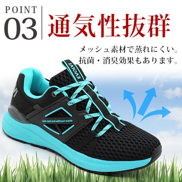 スニーカー メンズ 靴 黒 ブラック 赤色 レッド 水色 4E 幅広 疲れない インソール 履きやすい 歩きやすい 滑らない 通気性 蒸れない ...
