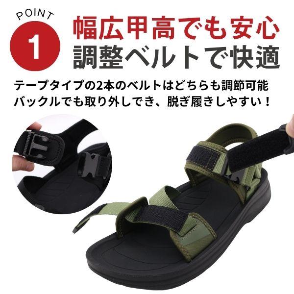 EDWIN エドウィン サンダル メンズ 靴 スポーツサンダル 黒 ブラック 緑 カーキ 軽量 軽い 履きやすい 歩きやすい 疲れない 厚底 おしゃれ かっこいい EW-5123 : 靴の ...