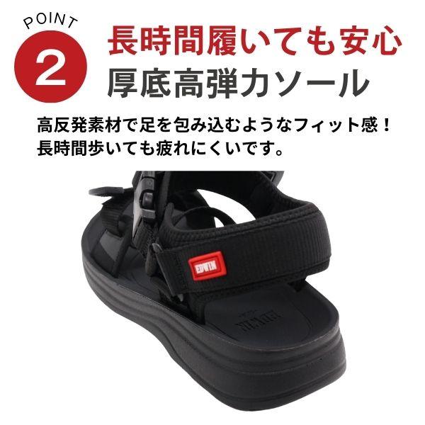 EDWIN エドウィン サンダル メンズ 靴 スポーツサンダル 黒 ブラック 緑 カーキ 軽量 軽い 履きやすい 歩きやすい 疲れない 厚底 おしゃれ かっこいい EW-5123 : 靴の ...