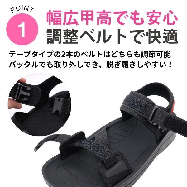 EDWIN エドウィン サンダル レディース 靴 スポーツサンダル 黒 ブラック 軽量 軽い 厚底 スポサン 疲れない カジュアル 社内履き オフィス EW-5223 : 靴のニシムラ ...