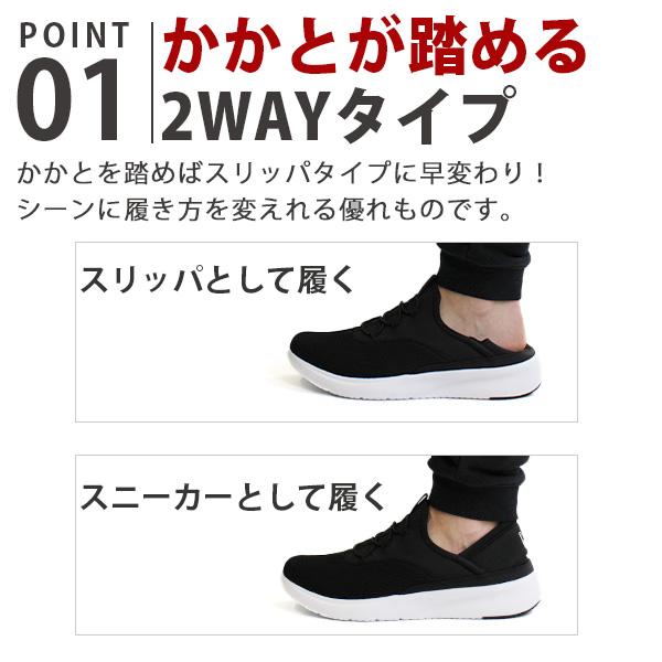 GAP（ギャップ） スリッポン メンズ 靴 スニーカー 黒 ブラック 軽量 軽い かかとが踏める 2WAY スリッパ 仕事履き 室内履き オフィス 仕事 事務所き GAP GPU22406 ...