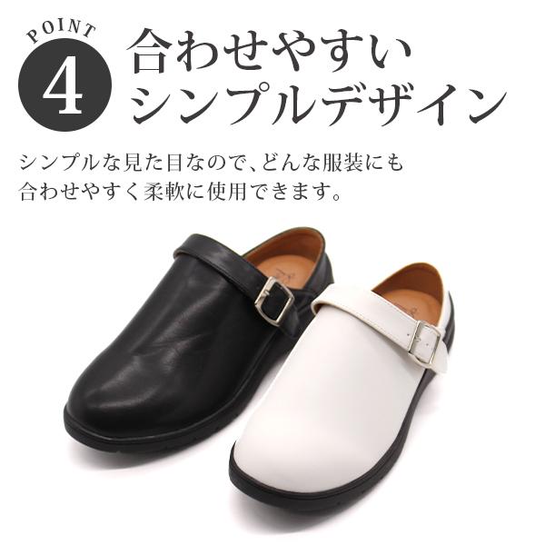 Hashed Coorde サンダル レディース 靴 サボサンダル 黒 ブラック 白 ホワイト かかとなし ぺたんこ オフィス ビジネス クロッグ ハッシュドコーデ HC4215F : 靴の ...