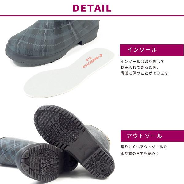 MoonStar ムーンスター moonstar 長靴 JSB L15R レディース : 靴のニシムラ Yahoo!店 - 通販 - Yahoo!ショッピング