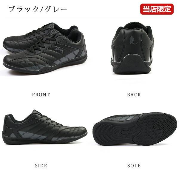 ラーキンス スニーカー メンズ 靴 ワイズ 3E 幅広 LARKINS L-6236 :l6236:靴のニシムラ Yahoo!店 - 通販 - Yahoo!ショッピング