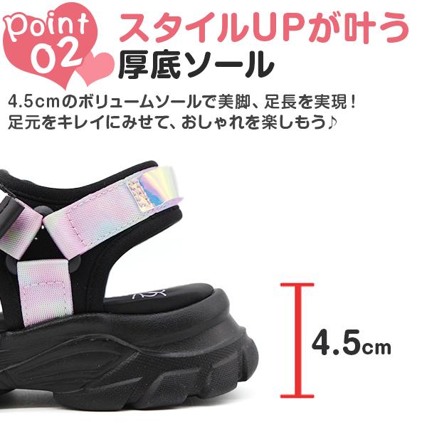 サンダル キッズ ジュニア 子供 靴 女の子 黒 ブラック スポーツサンダル スポサン トレンド 人気 厚底 美脚 小学生 イコール ME イコールミー ME-3705 : 靴のニシムラ ...